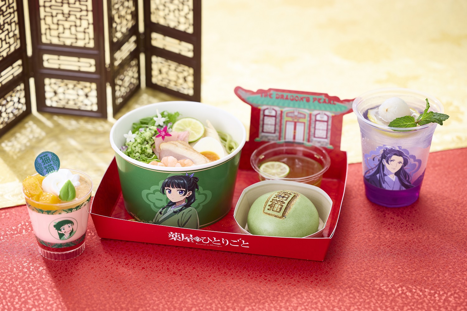 TVアニメ『薬屋のひとりごと』×USJ コラボフード・グッズ詳細解禁！ - News｜アニメ「薬屋のひとりごと」公式サイト